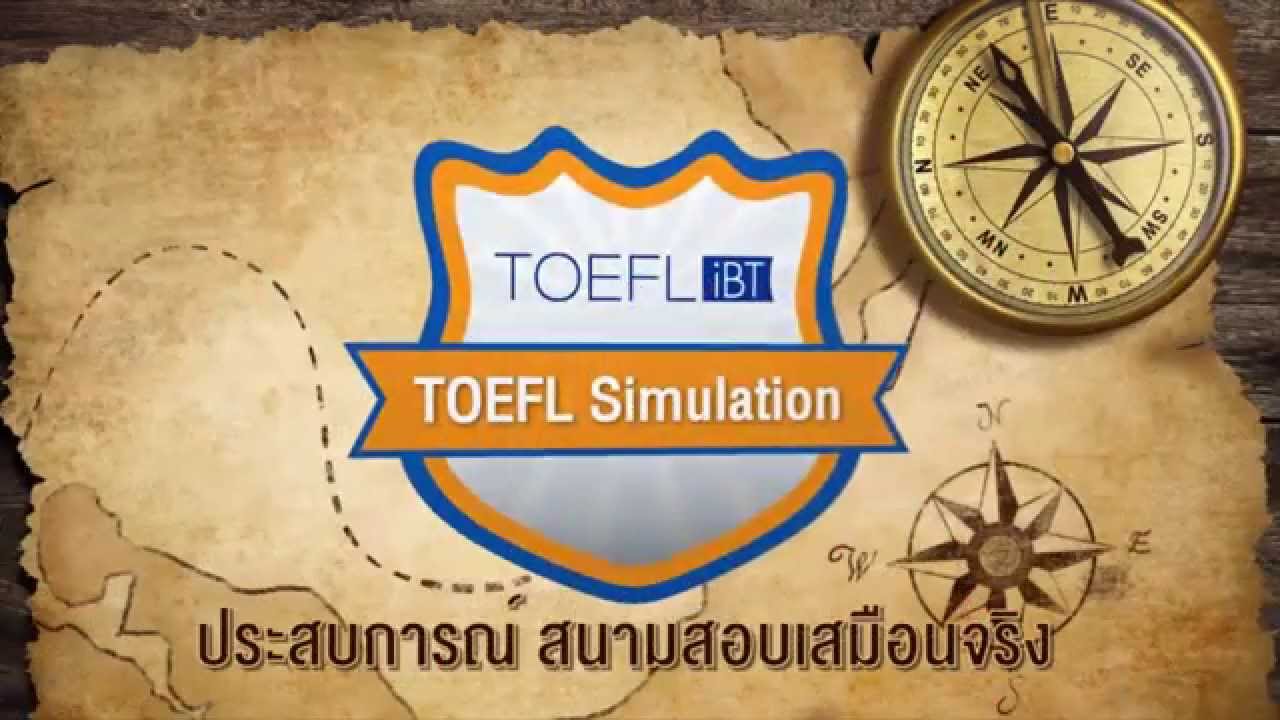 TOEFL Simulation - YouTube