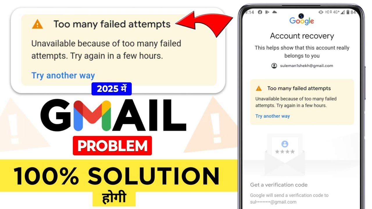 Too Many Failed Attempts Solution | too Many Failed Attempts Problem ...