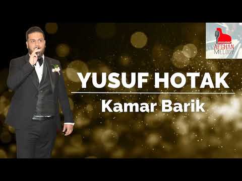 Yusuf Hotak - Kamar Barik | کمر باریک