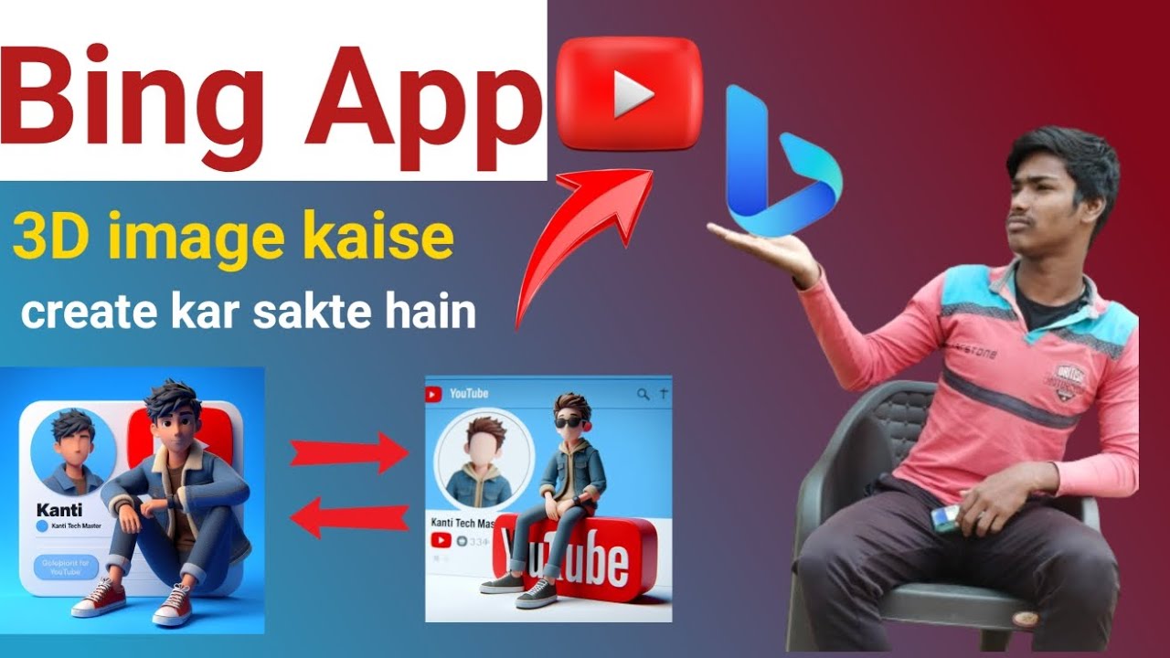 Bing App 3D image kaise banaa || new application mein 3D image - YouTube