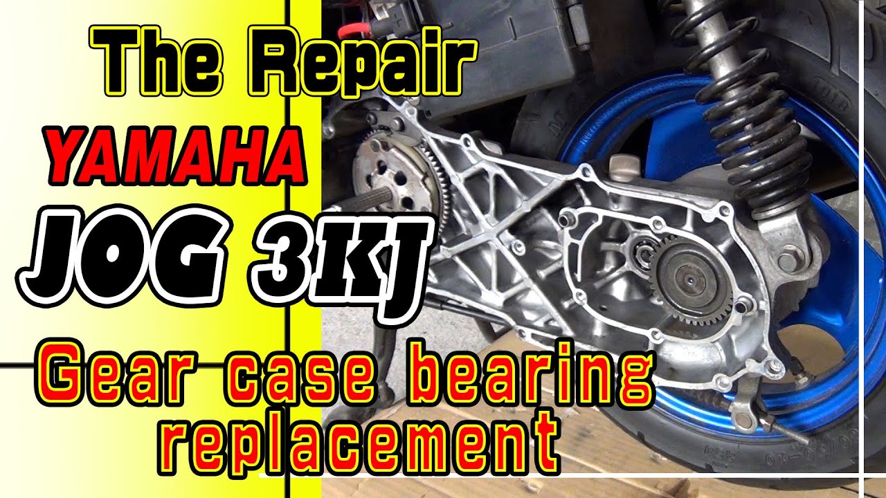YAMAHA JOG 3KJ リアギアケースベアリングを外す Remove the rear gear case bearing - YouTube
