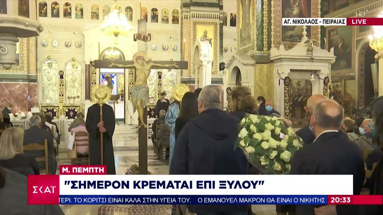 Μ. Πέμπτη: "Σήμερον κρεμάται επί ξύλου" | Βραδινό δελτίο | 21/04/2022 ...