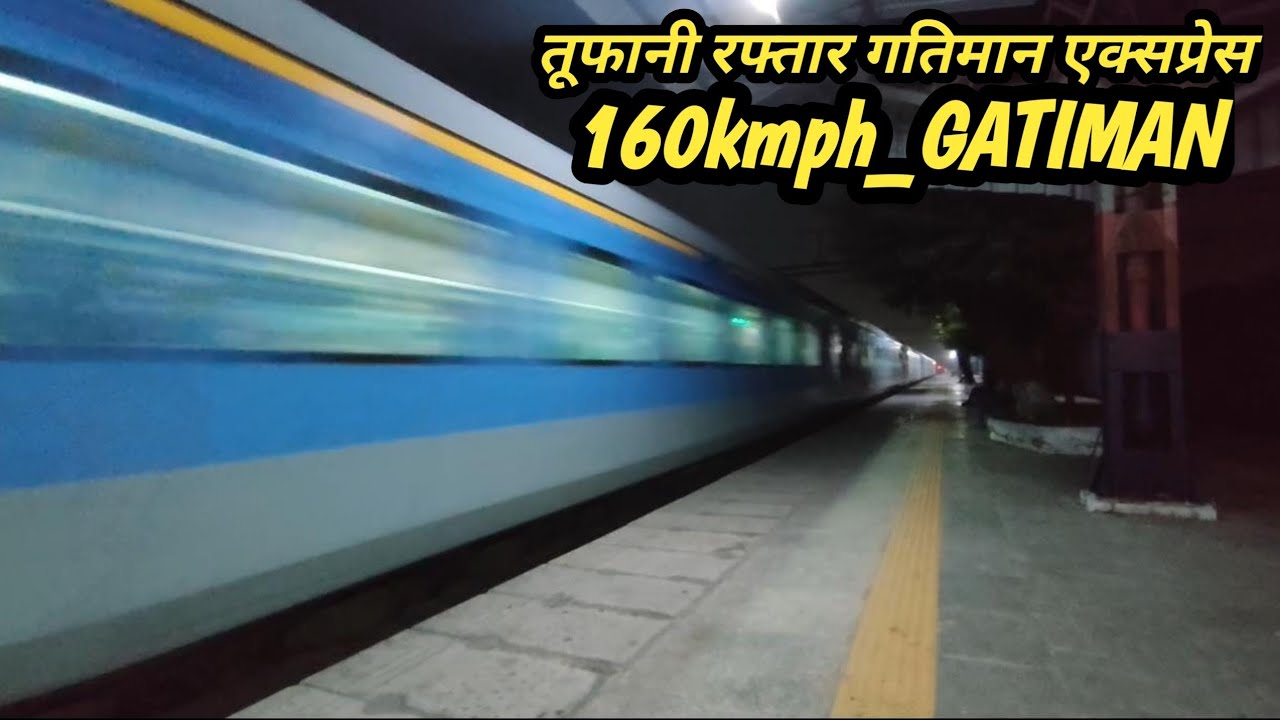 160kmph - Diwali night train || gatiman Express || Andaman Express ...