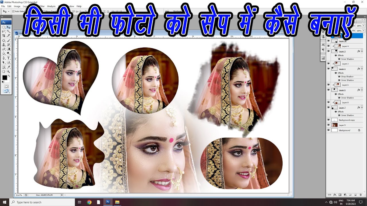 How To Make Shapes In Photoshop CS3 Naresh Kumars Studio how-to-make-shapes-in-photoshop-cs3-naresh-kumars-studio