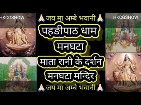 I Visited the Hindu Goddess Who Is Reincarnated Every Year - YouTube