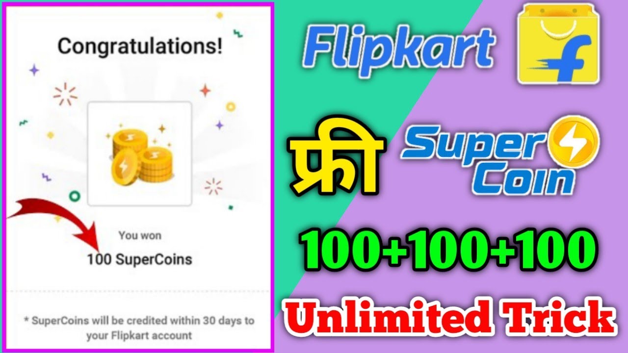 Flipkart Free Supercoins Trick | How To Earn Unlimited Supercoins in ...