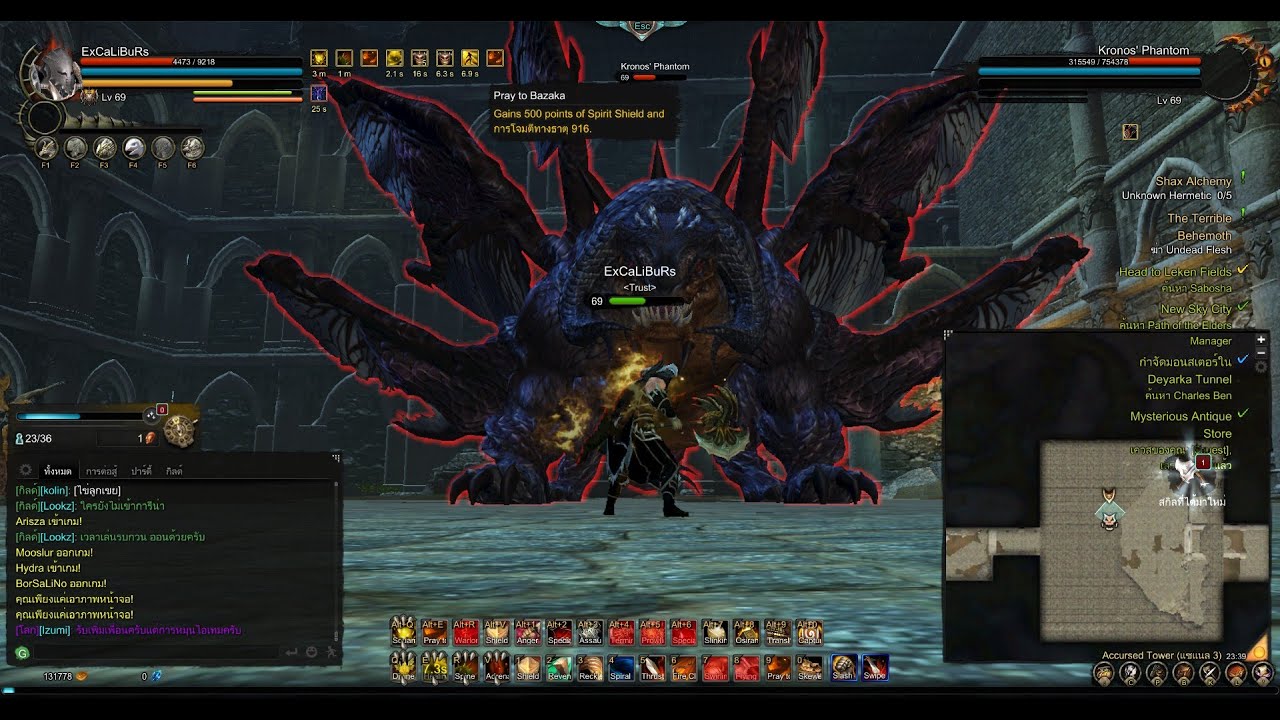 Dragon's Prophet TH : Solo Dungeon # Accursed Tower [Guardian] - YouTube