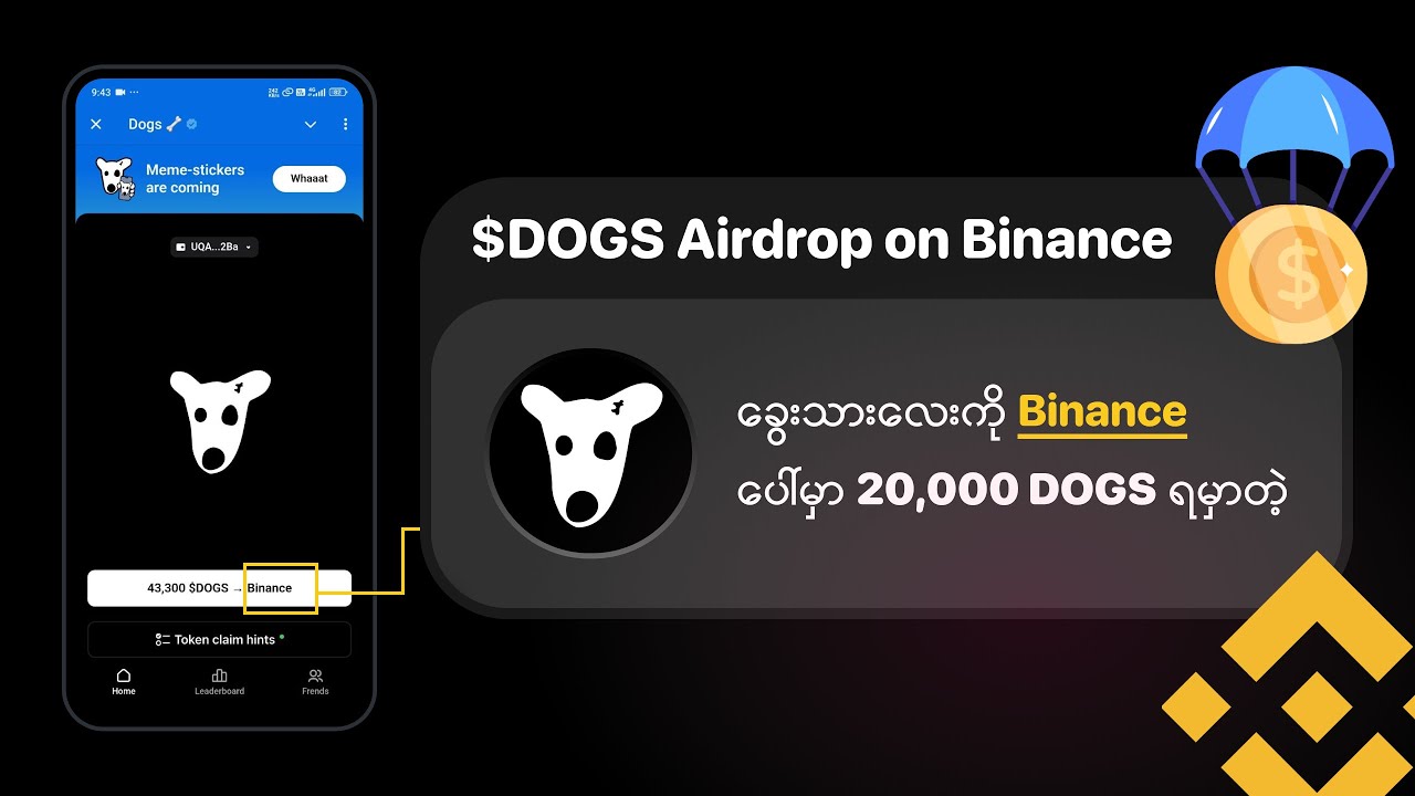 🐶 ခွေးသားလေးကို Binance ပေါ်မှာ 20,000 DOGS ရမှာတဲ့ | $DOGS Airdrop on ...