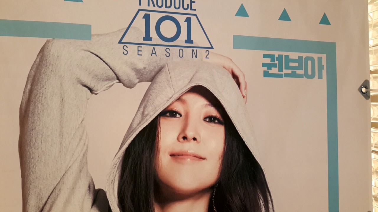 Mnet '프로듀스 101 시즌2(PRODUCE 101 SEASON2)' 제작발표회 보아(BOA) 응원 드리미 쌀화환 - 쌀화환 ...