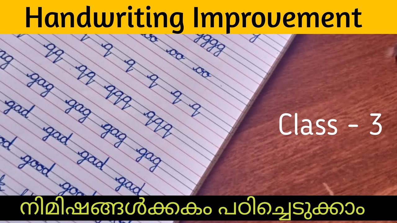 Handwriting class 3/ English handwriting practice/ cursive writing ...