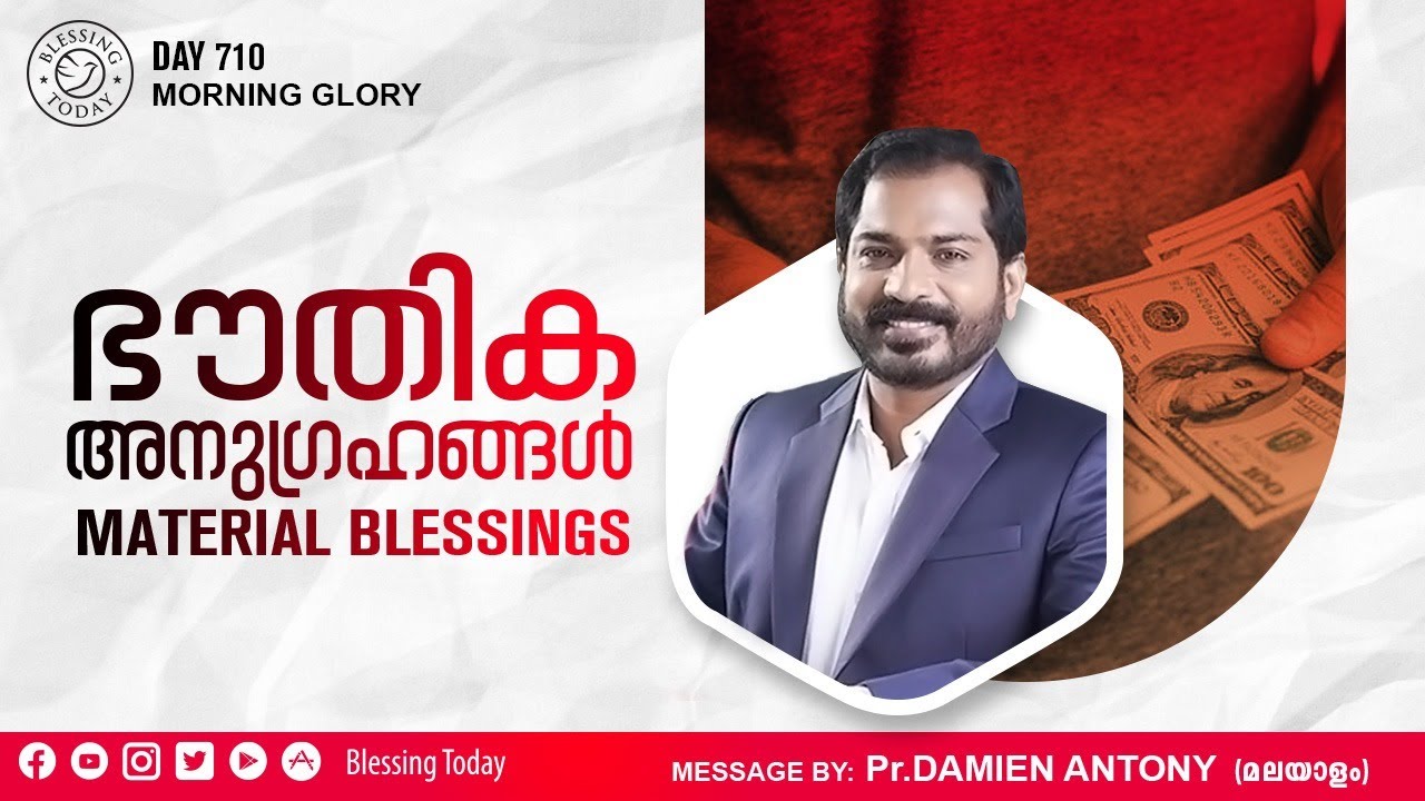 Material Blessings | Br. Damien Antony | Morning Glory Episode 710 - YouTube