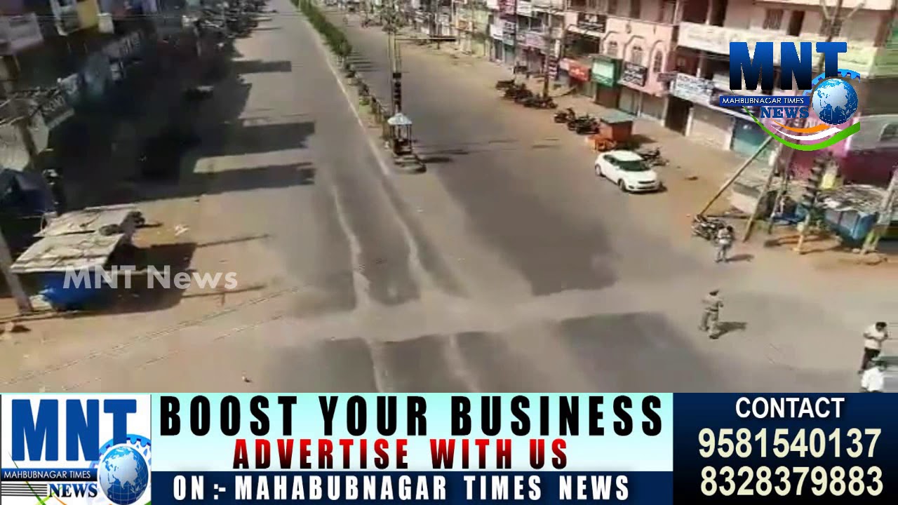 Janta Curfew| Bhupalpally Dist Officials From Police Monitoring Janta ...
