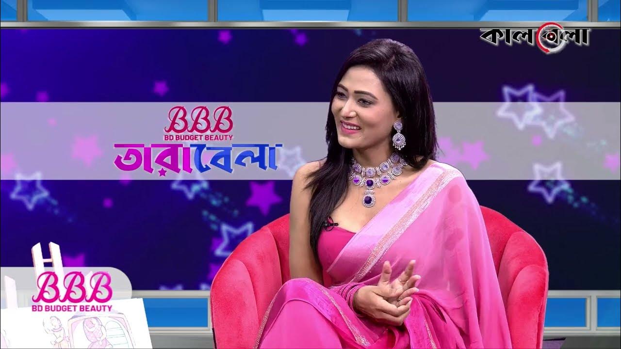 কালবেলার বিশেষ সাপ্তাহিক আয়োজন 'তারাবেলা' | Adhora Khan | BD Actress | Tarabela | Kalbela - YouTube