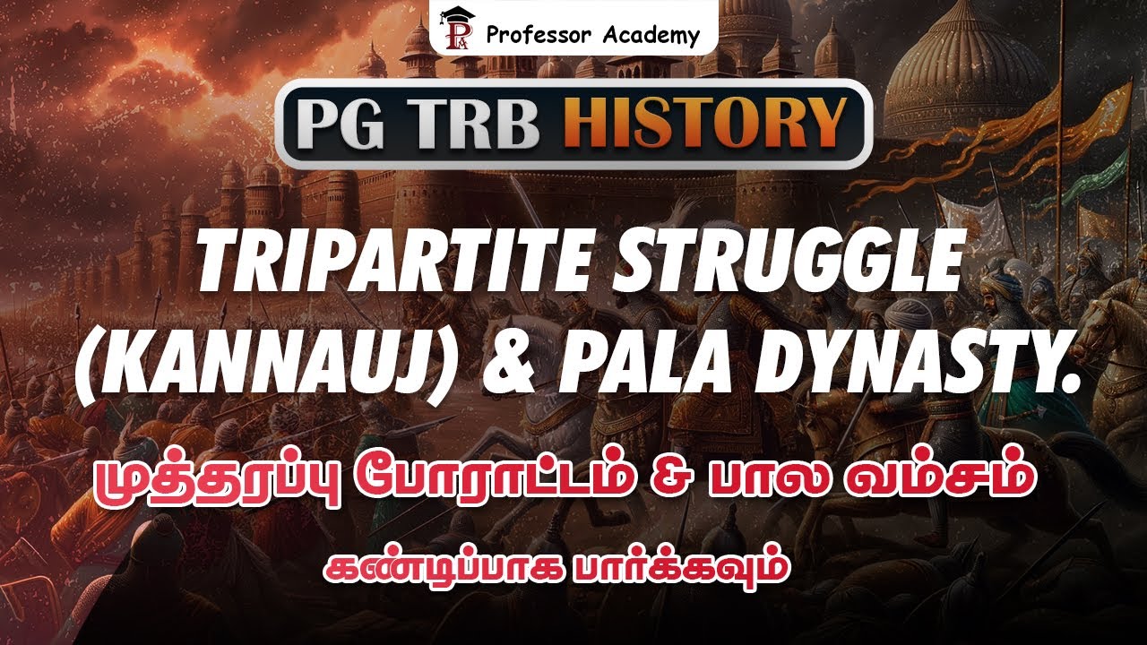 PG TRB History | Tripartite Struggle (Kannauj) & Pala Dynasty ...