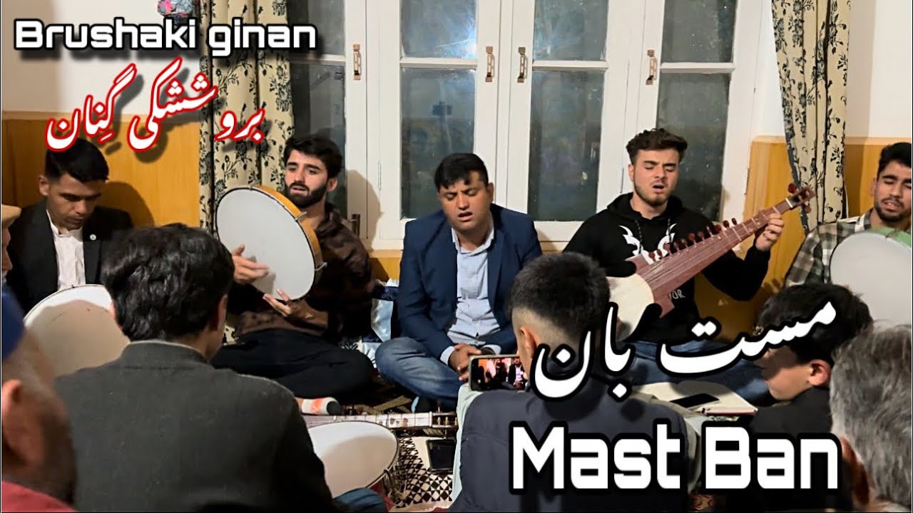 Mast Baan - Brushaki Ginan || Recited by Zaheer Uddin and Touseef ...