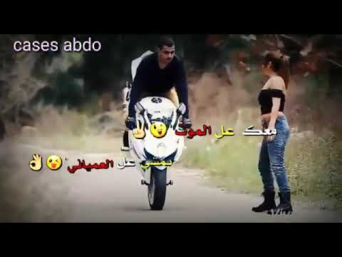 Seni seviyorum aşkım