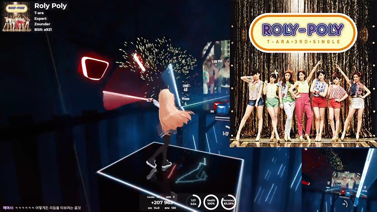 [비트세이버] Roly Poly / 티아라 [Expert] - YouTube