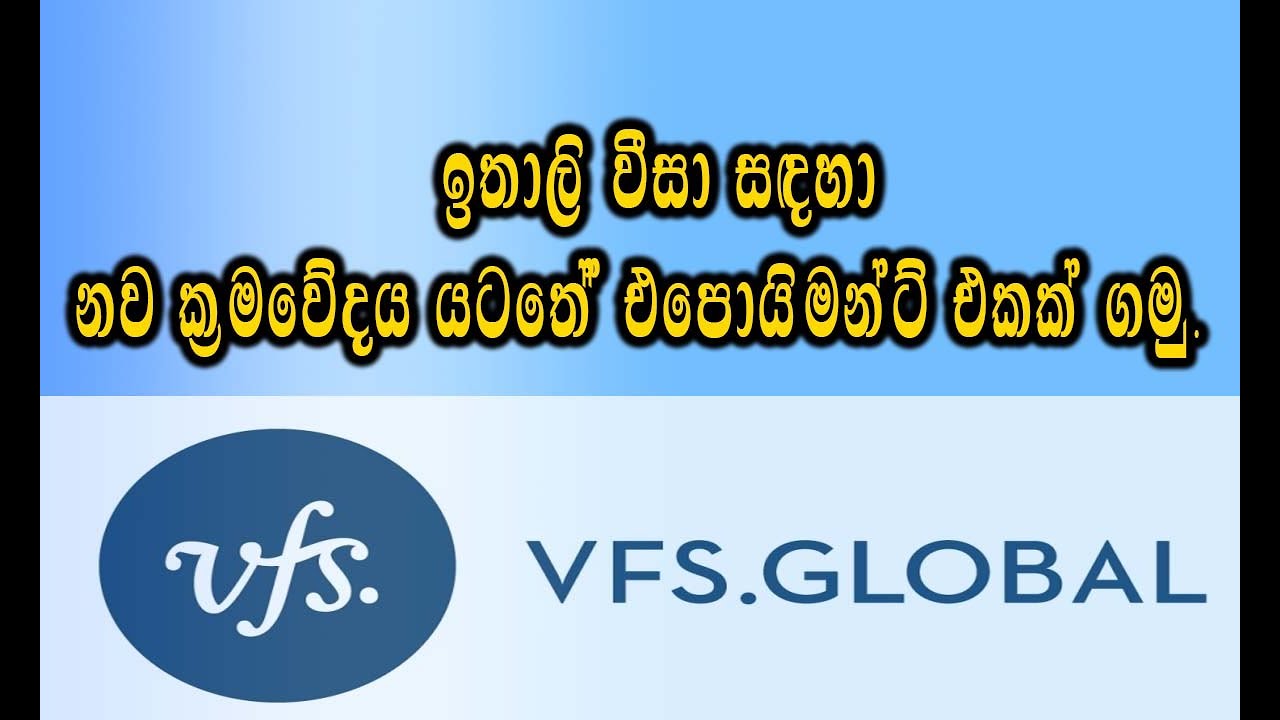 How To Book An Appointment In VFS Global For Italy 2 how-to-book-an-appointment-in-vfs-global-for-italy-2