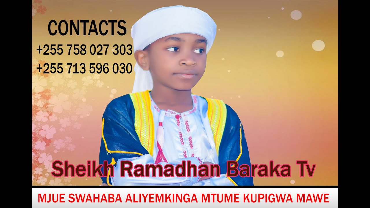 Huyu ndio swahaba wa mtume(s.a.w)Aliyemkinga kupigwa mawe-Sheikh ...