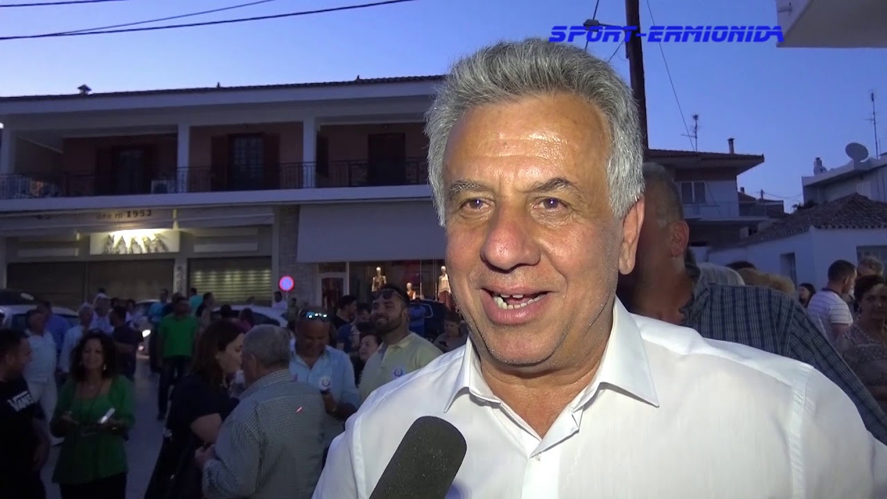 Οι πρώτες δηλώσεις του νέου δημάρχου Ερμιονίδας Γιάννη Γεωργόπουλου ...