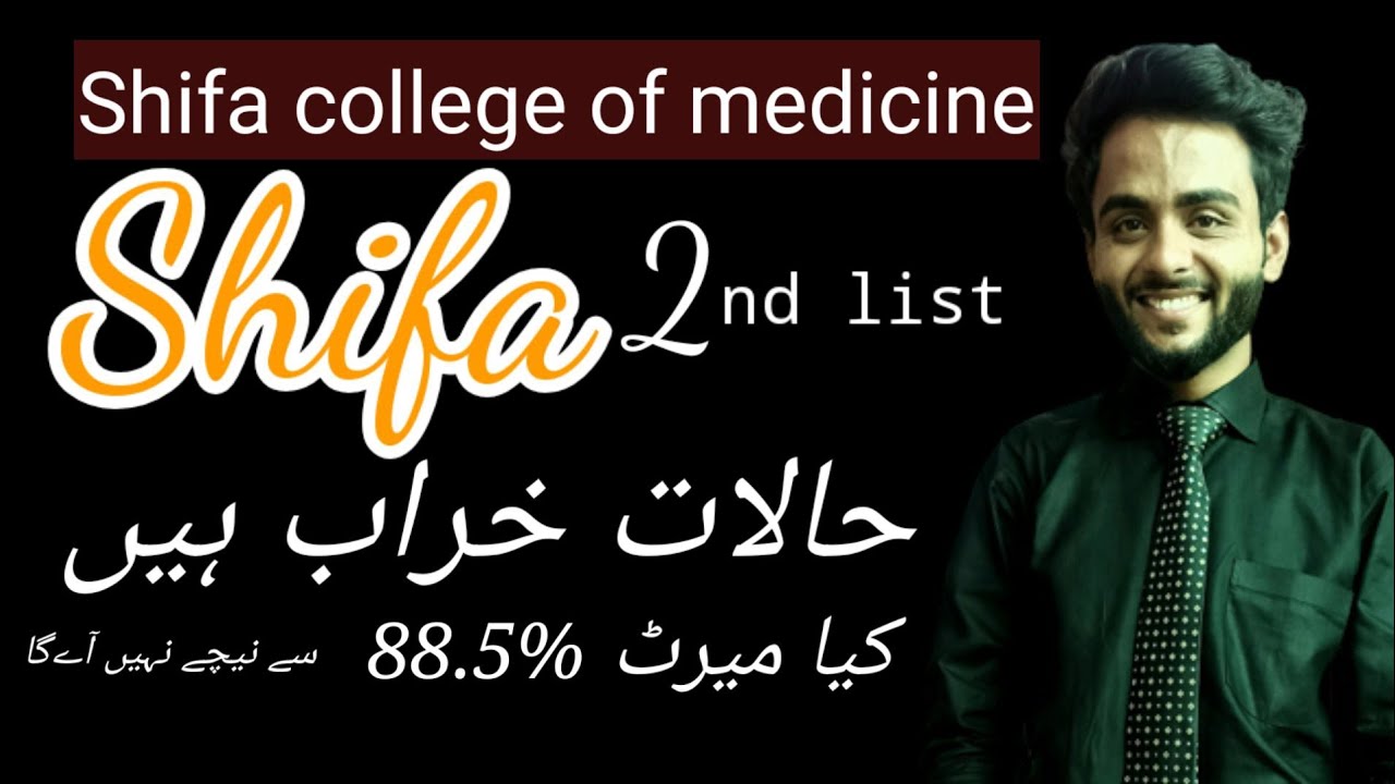 2nd mbbs merit list shifa college of medicine\\closing merit list shifa ...