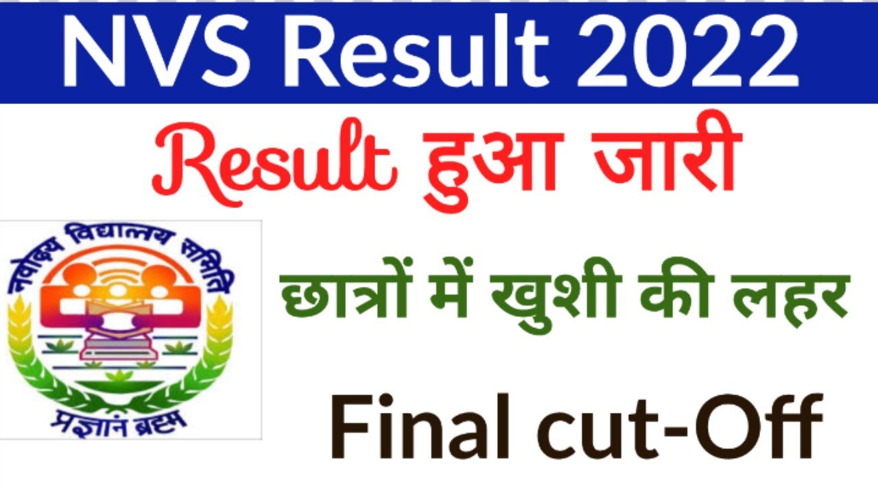 NVS Result 2022 | NVS Cut Off 2022 | NVS Result Date 2022 - YouTube