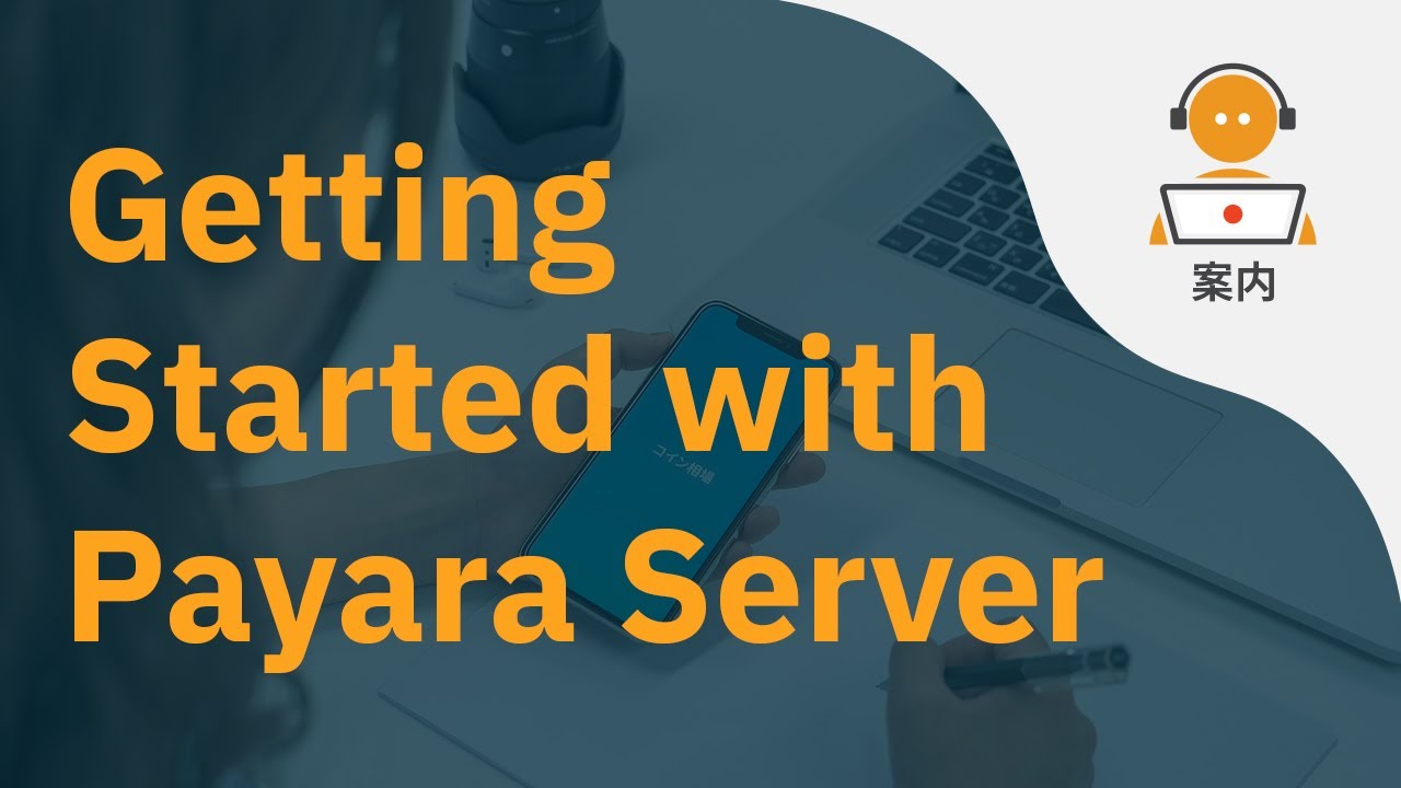 Getting Started with Payara Server (Japanese) - YouTube
