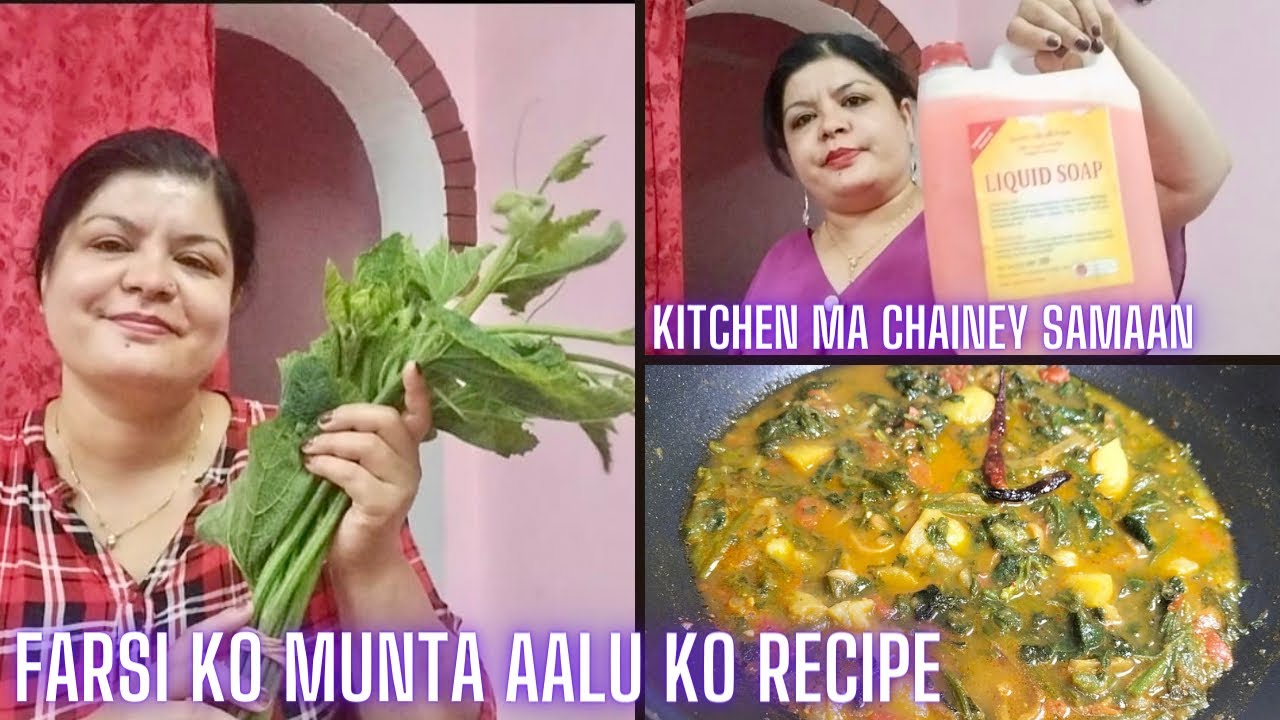 Farsi Ko Munta Ra Aalu Ko Recipe! Kitchen Maa Chainey Samaan Ko ...