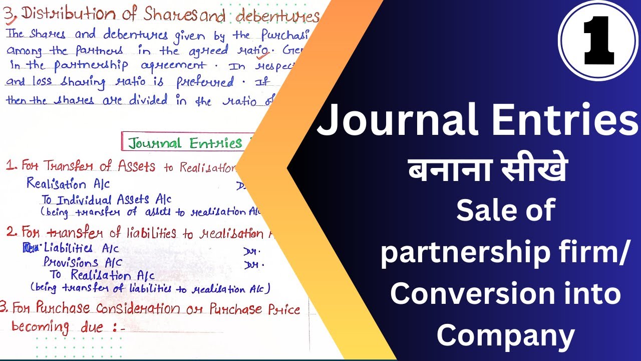 Sale of Partnership Firm/Conversion Into Company - Journal entries ...