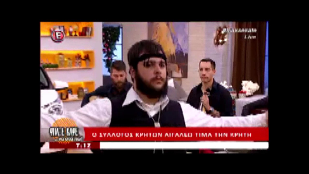 ΦΤΙΑΞΕ ΚΑΦΕ ΝΑ ΣΤΑ ΠΩ-ΓΙΩΡΓΗΣ ΒΡΟΝΤΙΝΑΚΗΣ - YouTube