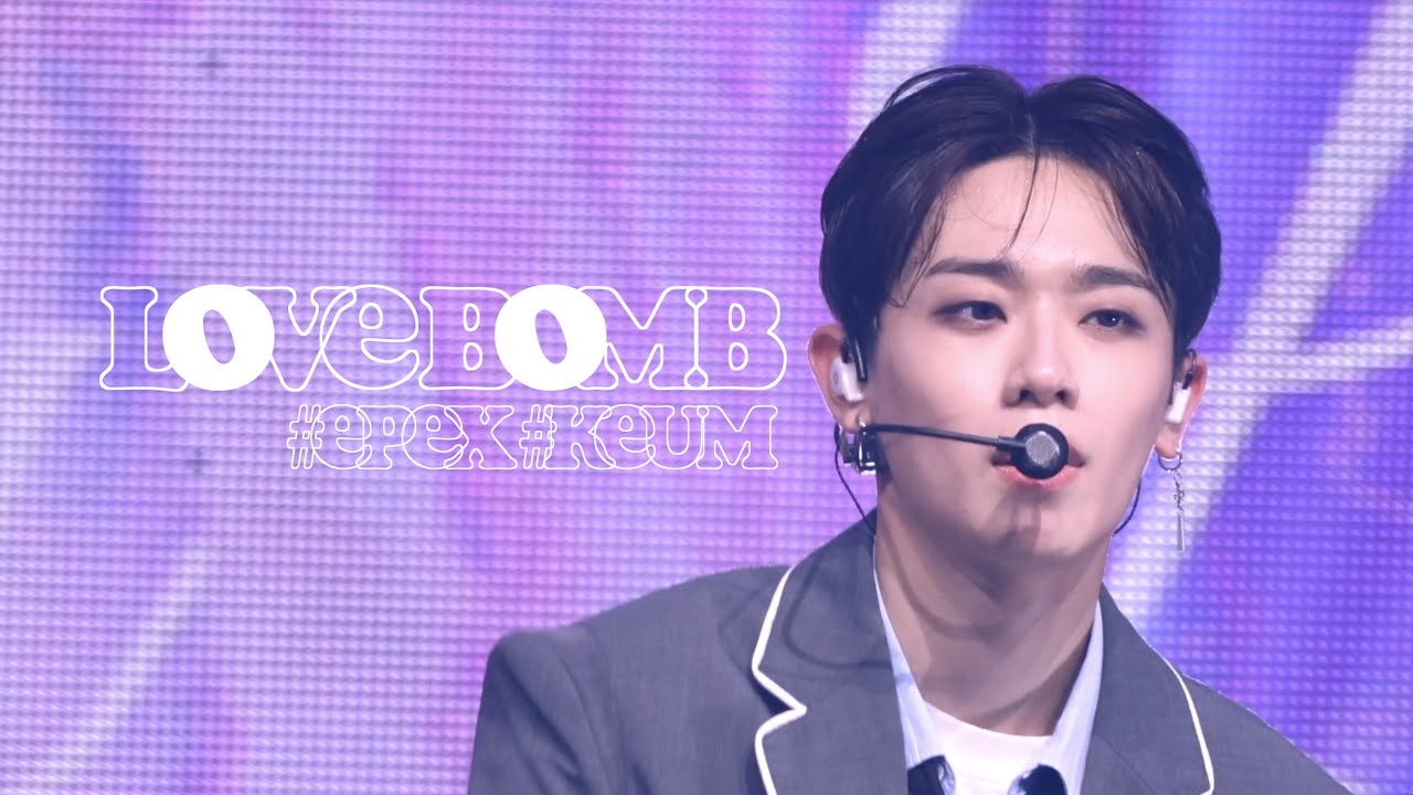 [4K] 221119 이펙스 금동현 고백 Bomb (Love Bomb) 직캠 EPEX KEUM FanCam @EPEX 1st ...