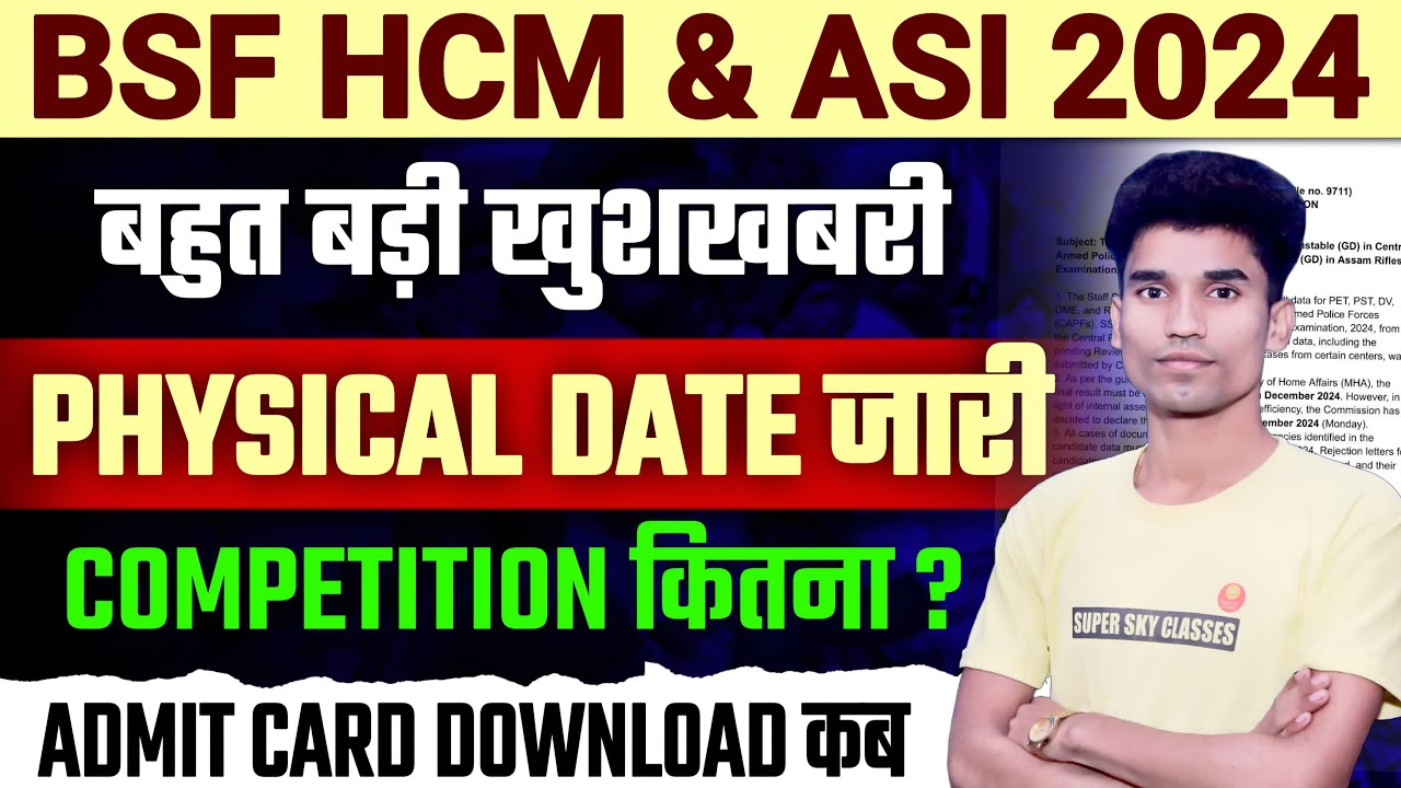 BSF HCM & ASI BIG UPDATE |BSF HCM & ASI PHYSICAL DATE OUT2025|BSF ...