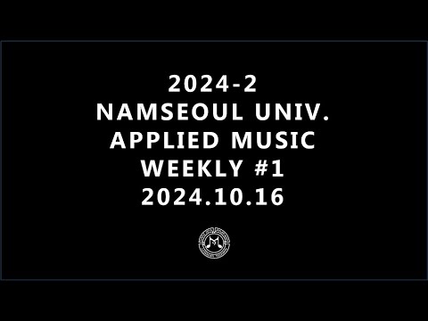 2024-2 NSU APPLIED MUSIC WEEKLY #1 - YouTube
