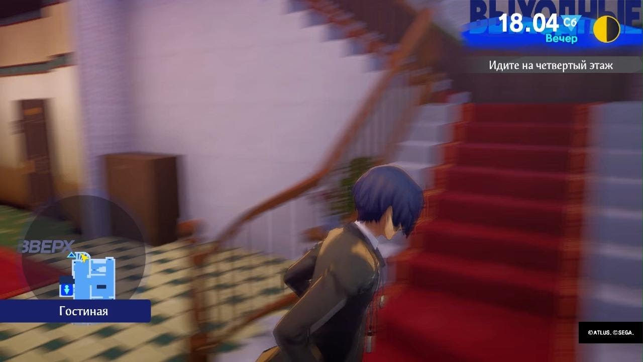 Persona 3 Reload load load - YouTube