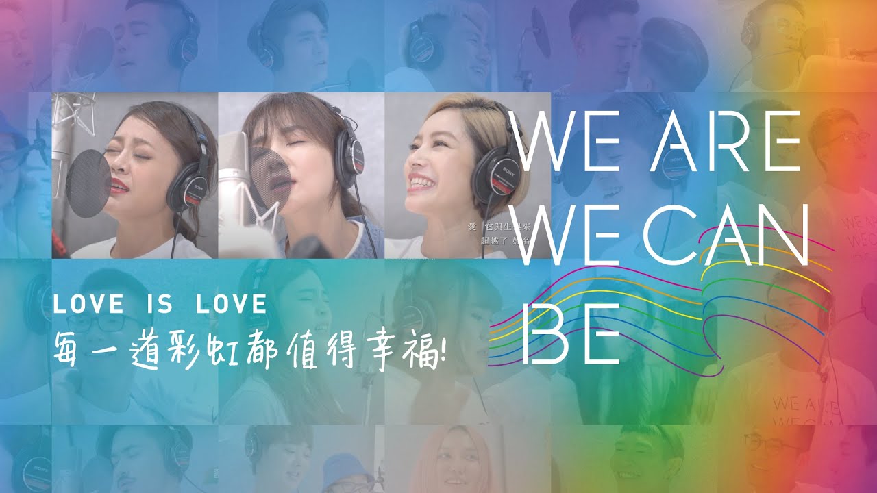 《We are, We can be》Official Music Video - YouTube Music
