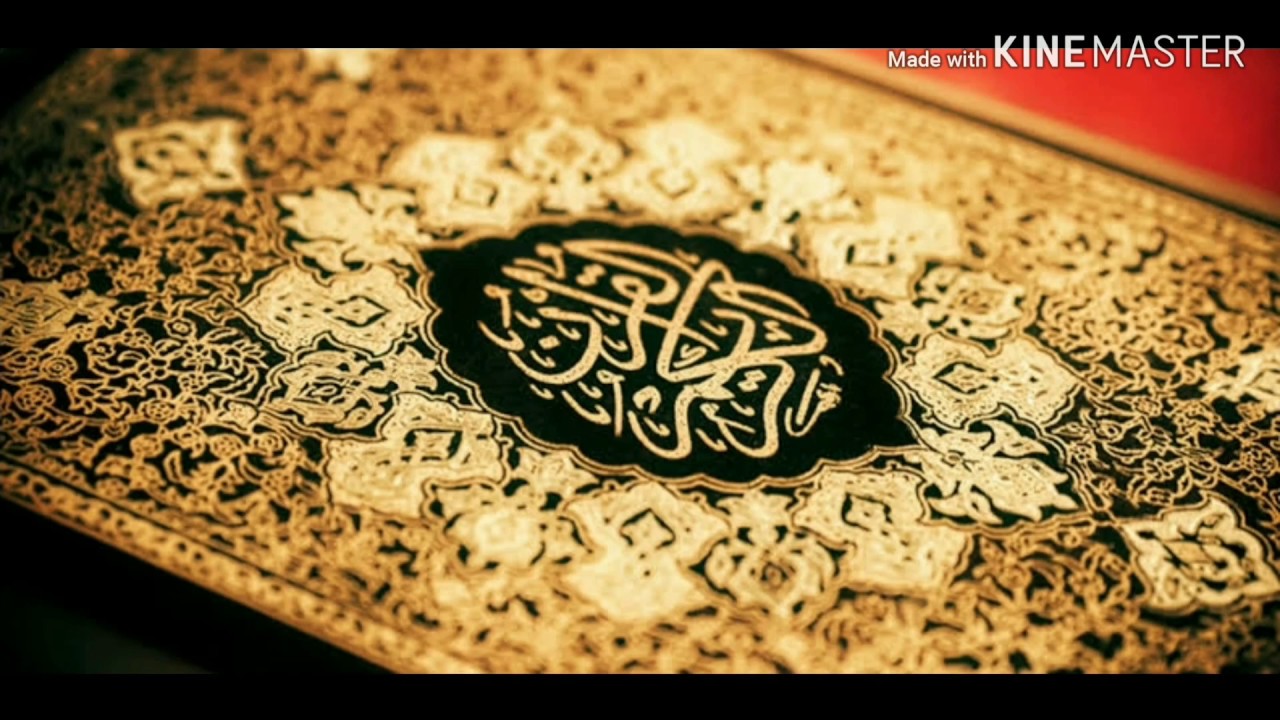 Most beautiful Quran picture - YouTube
