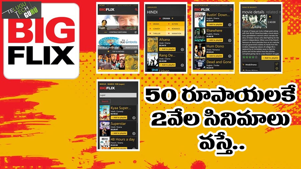 Reliance Entertainment Launches BigFlix Services Rs 50 Per Month ...