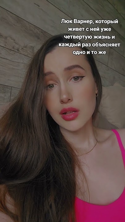Четыре жизни Хелен Ламберт, тг: книжный променад #книги #букток - YouTube