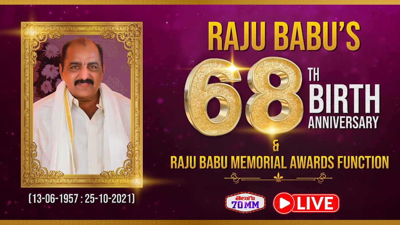 Raju Babu 68th Jayanthi Celebrations | K.S. Rama Rao, S. Gopala Reddy ...