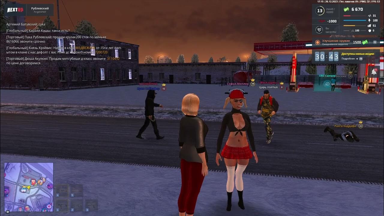 NEXTRP 2023 12 26 17 20 40 - YouTube