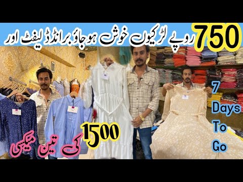 750-rs Mega sale | Branded Maxi & Fancy suit in low price | Maham ...