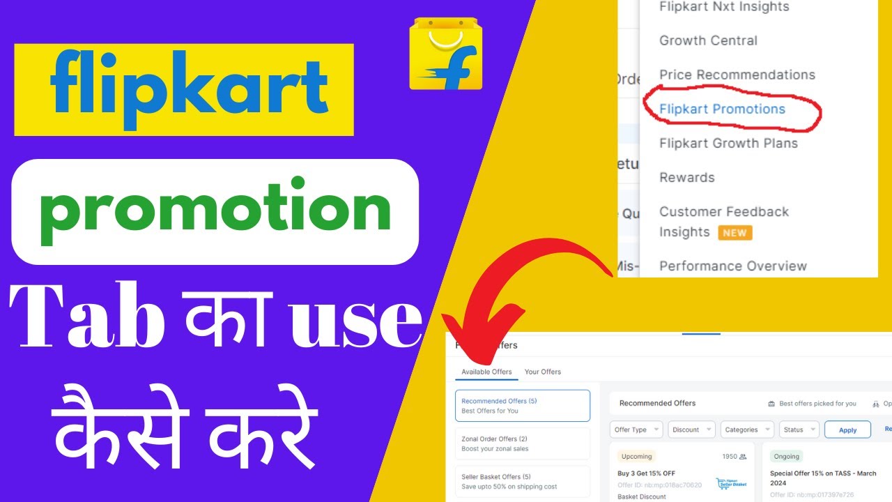 How to Participate in Flipkart Promotions | opt in flipkart promotion ...