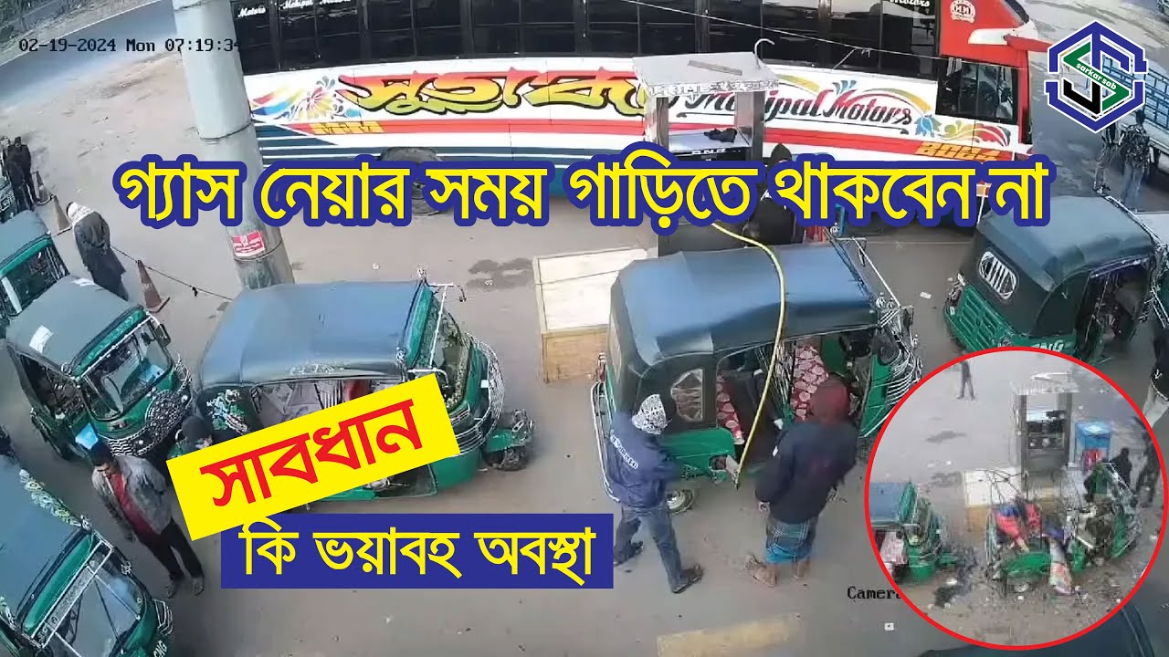 CNG Gas cylinder blast news blast video gas cylinder blast today gas ...