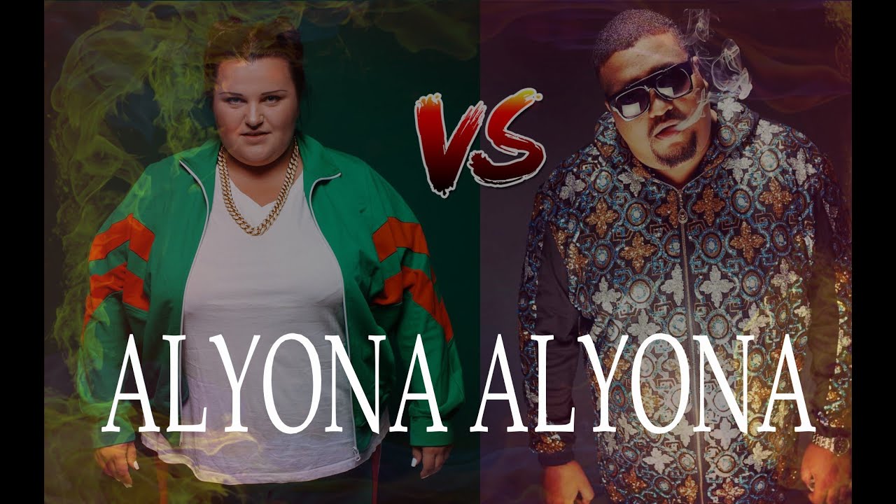 ОБЗОР НА КЛИП! ALYONA ALYONA - Пушка! - YouTube