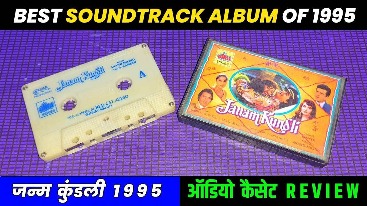 Best Soundtrack Album of 1995 । Janam Kundli Movie Audio Cassette ...
