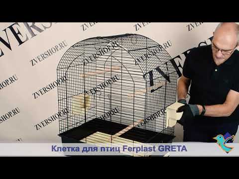 Клетка для волнистых попугаев и попугаев корелла Ferplast Greta (Ферпласт Грета)