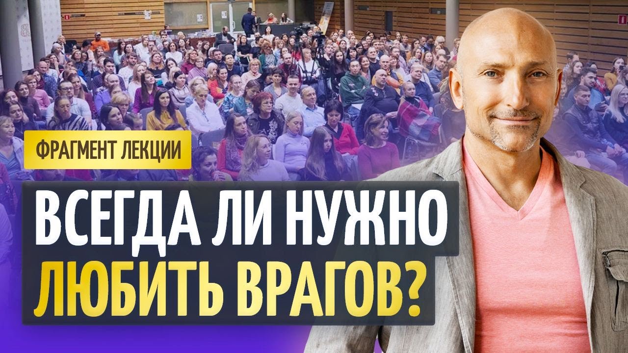 Нет плохих людей есть плохое отношение Youtube