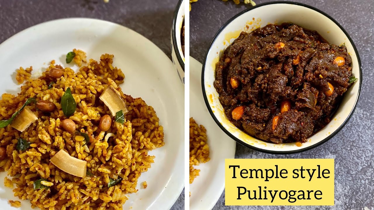 Temple style Puliyogare | மேல்கோட்டை கோயில் புளியோதரை | ಮೇಲುಕೋಟೆ ...