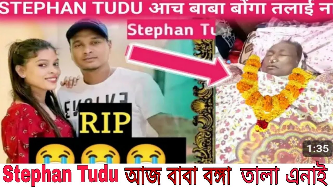 SANTALI SINGER STEPHAN TUDU REN BABA BONGA TALA ENAI // BESRA DADA ...