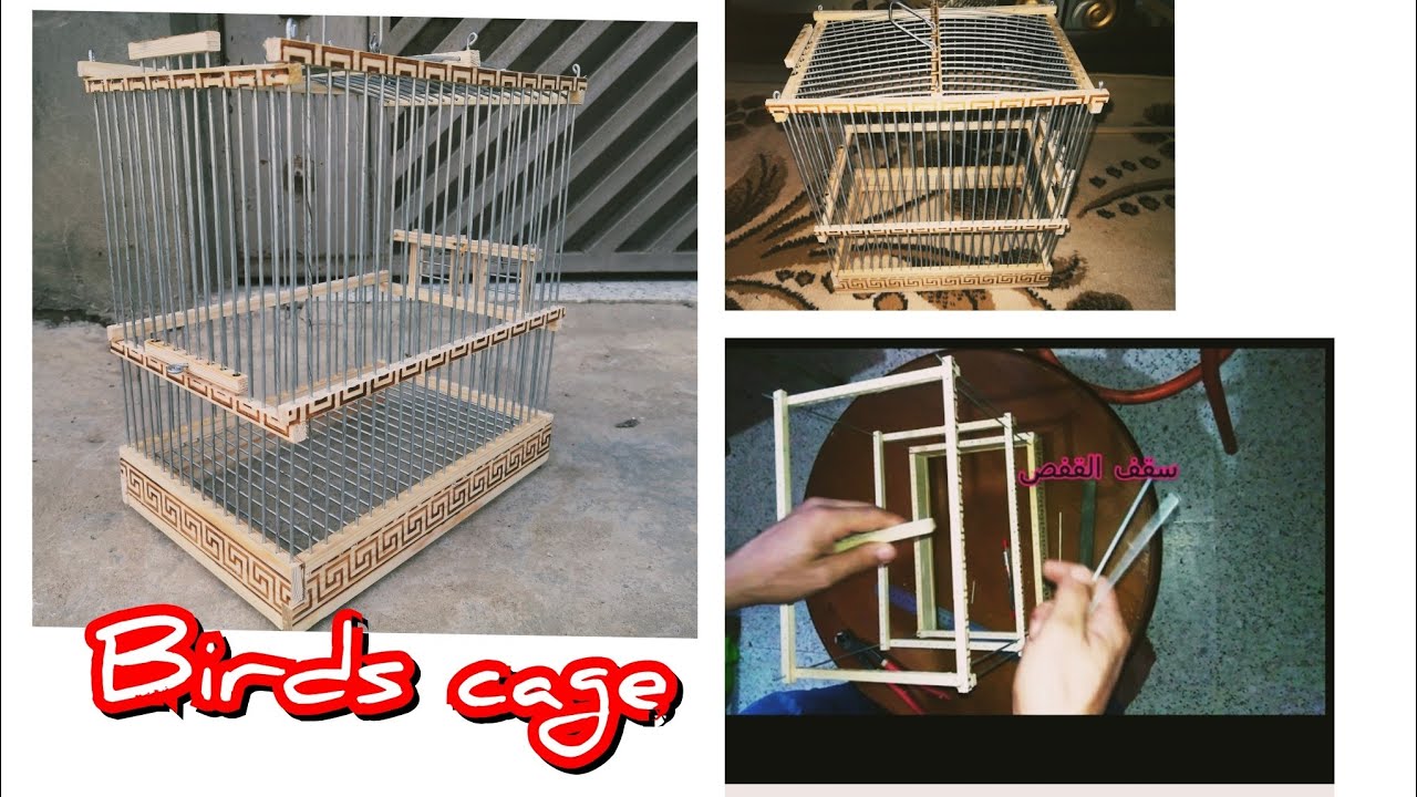 طريقة صنع قفص طيور How To Make A Cage For A Goldfinch Youtube